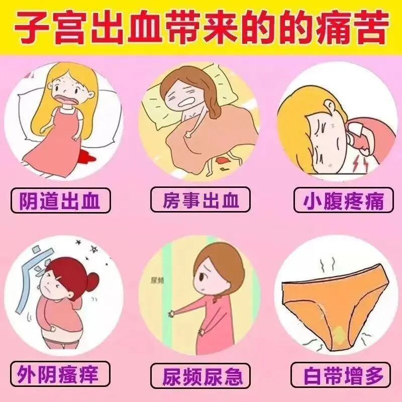 Fuhe erzhi 丸薬は肝臓と腎臓に栄養を与え、陰に栄養を与え、出血を止め、陰の欠乏、めまい、耳鳴り、喉の渇き、痛み、腰の重い月経の流れを ...