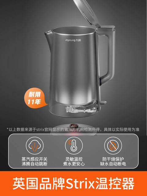Joyoung electric kettle household stainless steel 2L large capacity ...