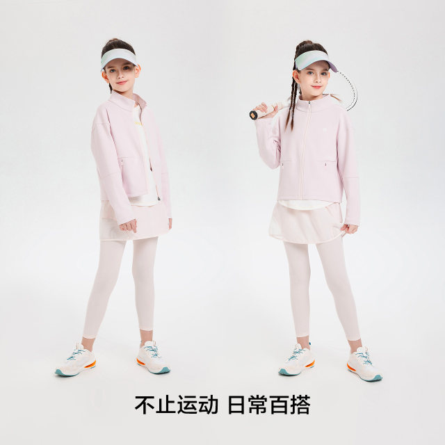 Girls Sports Jacket Spring and Autumn 2024 New Children's Air Layer ...