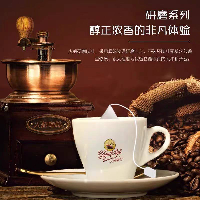 Indonesian original imported fire ship Java Latte coffee quick -soluble triple -in -one coffee ...