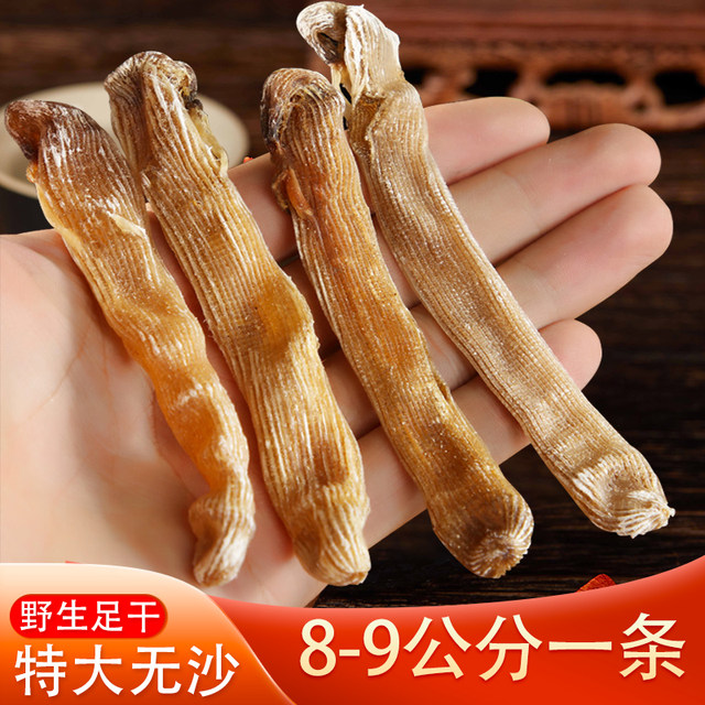 Guangdong fishing boat Zhanjiang specialty wild-grade large-sized ...