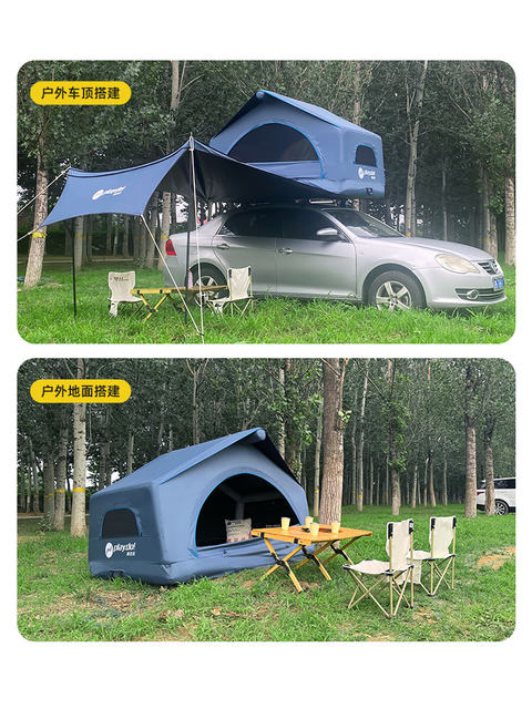 Plato shell wing-spread inflatable roof tent ultra-light outdoor self ...