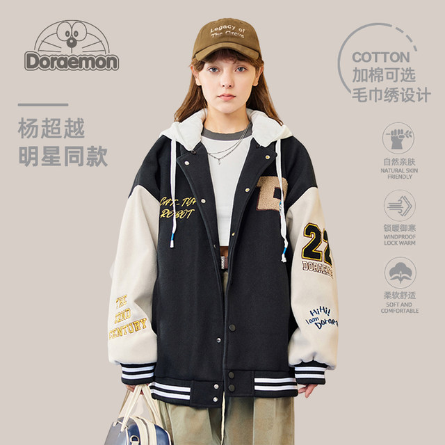 DORAEMON/Doraemon jacket American hooded baseball uniform men's spring ...