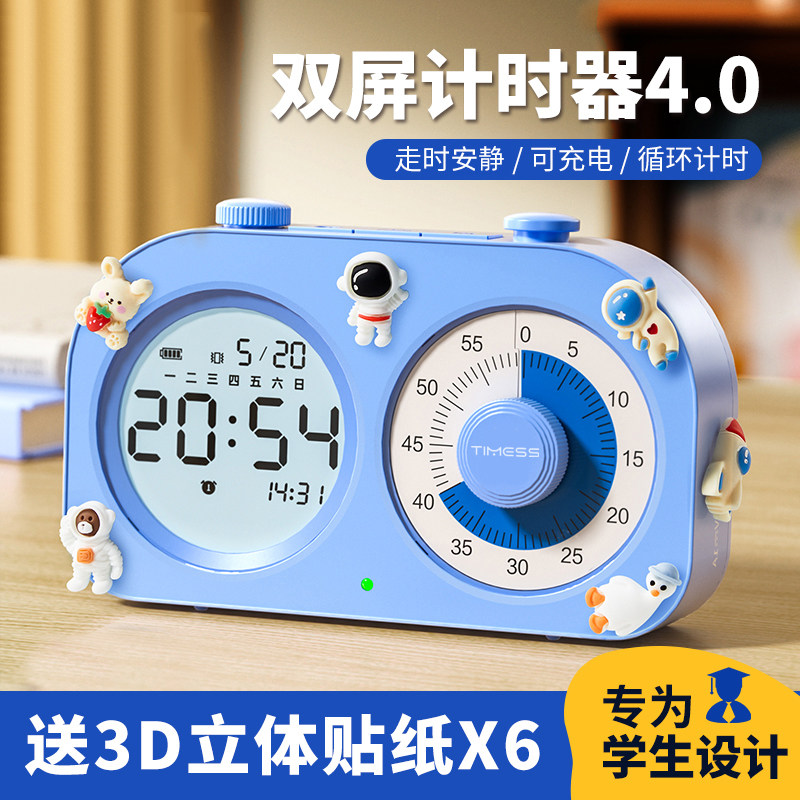 Visual Timer Learning Special Time Manager for Children Boys and Girls ...
