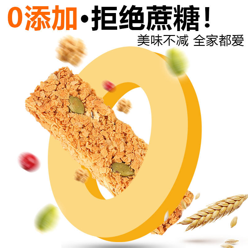 Thanh Gạo Yike Ngon Tuyệt - Hộp Snack Protein Yến Mạch (216g)