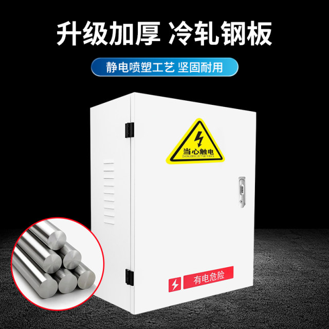 Suitable for new energy Tesla distribution box charging pile protection ...