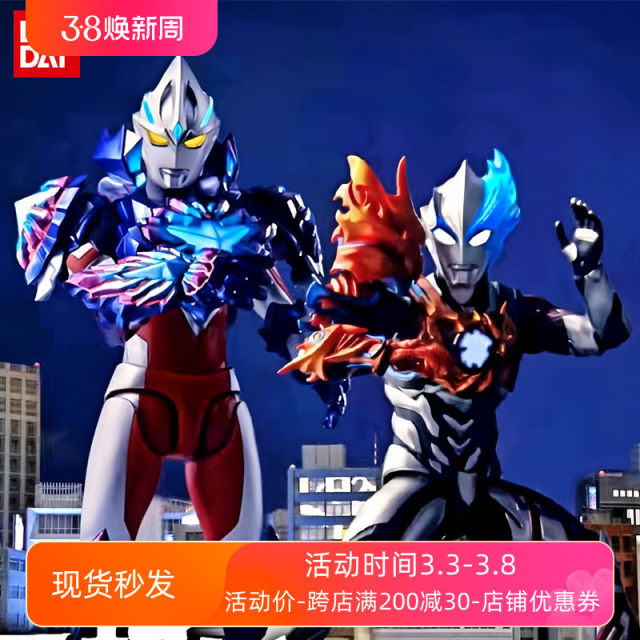 Bandai Antman's Ultraman hand method Derland SHF Ultimate Shining Selo ...
