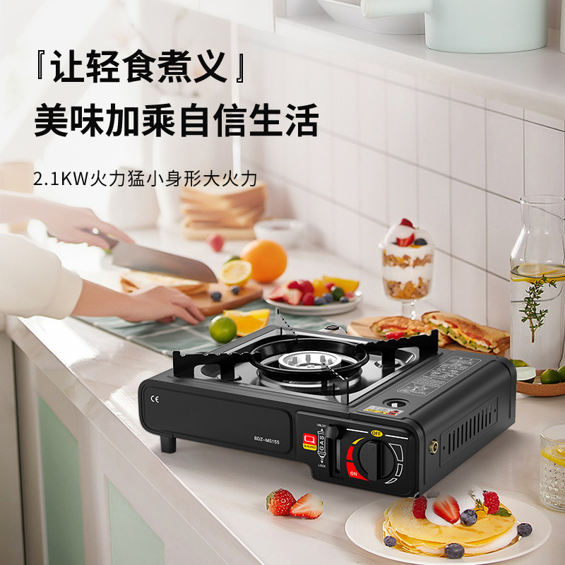 Sweet Cassette Stoves - Outdoor Field Stoves - Cooking Utensils ...