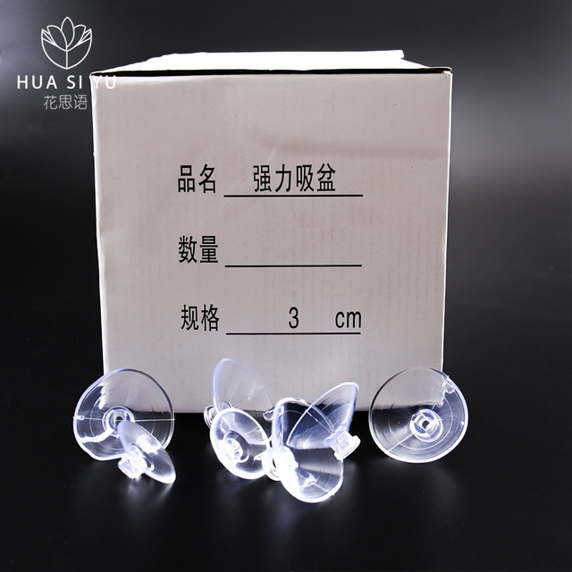 3CM4CM high transparent suction cup pvc wedding car decoration lollipop ...