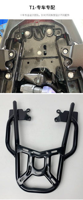 Suitable for Honda storm eye CB190R rear tail rack rear shelf CBF190R armrest tail box rack ...