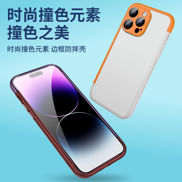 Comes with lens film pure frame cover Yingsheng suitable for Apple 15 ...