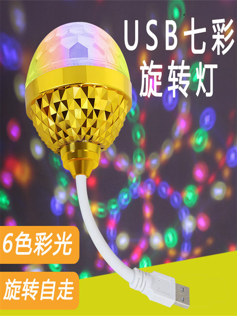 LED colorful rotating lamp magic ball light bulb household KTV flash ...