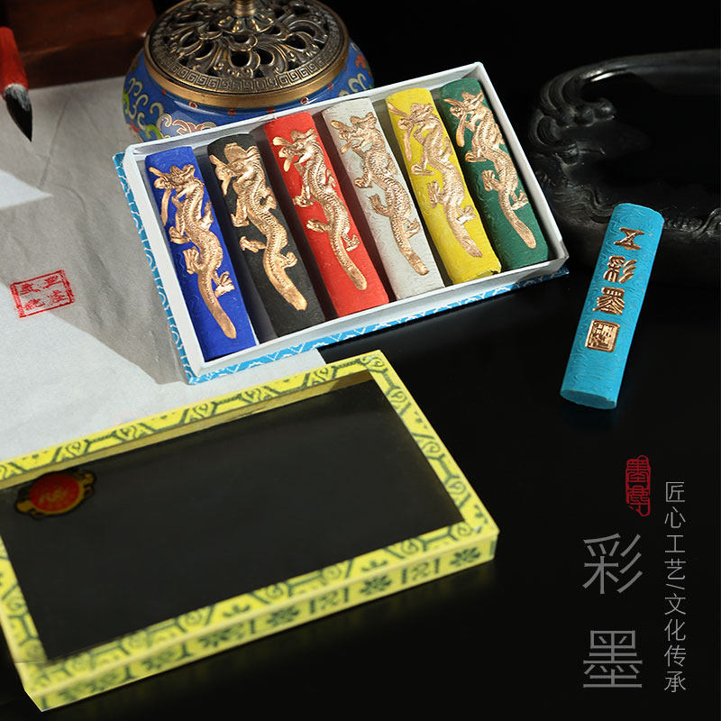 Hui She Lao Hu Kai Colorful Ink Strips - Hui Ink Pine Smoke Color Ink ...