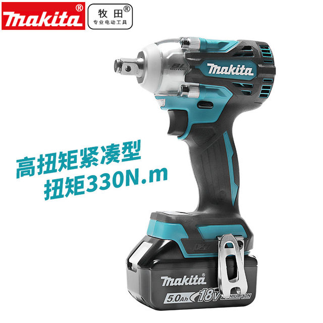 Makita brushless electric wrench DTW300RTJ lithium battery charging ...
