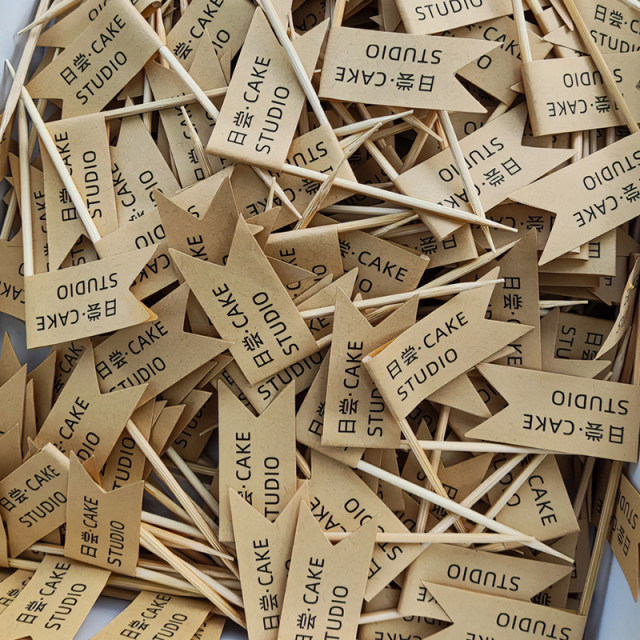 Toothpick Flag L Management OGO Net Red Dessert Cake Decoration Fixed ...