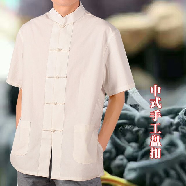 Old coarse cloth Tang suit short-sleeved men's tops summer middle-aged ...
