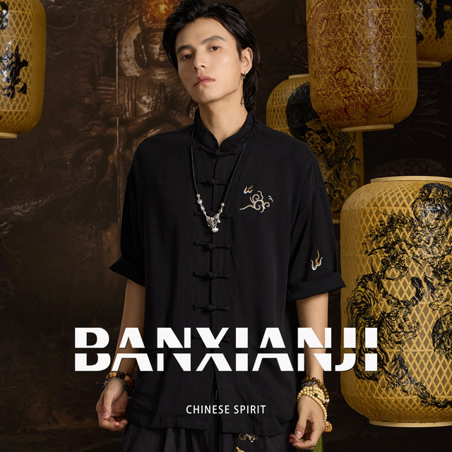 Banxianji Kirin full back embroidery print heavy short-sleeved Tang ...