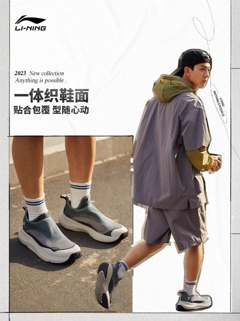 Li Ning Soft Go casual shoes men's shoes walking shoes wild comfortable ...