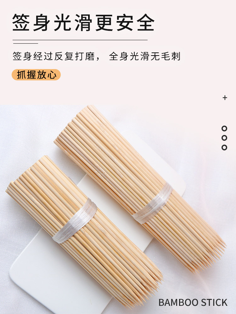 Disposable Bamboo Skewers for BBQ, Hot Pot - Diqun
