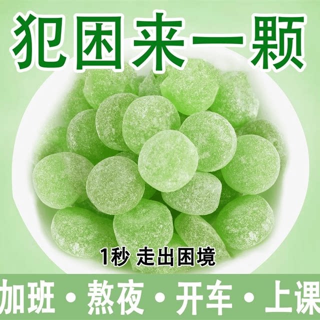 Refreshing mint, soothing throat and reducing phlegm, old-fashioned ...