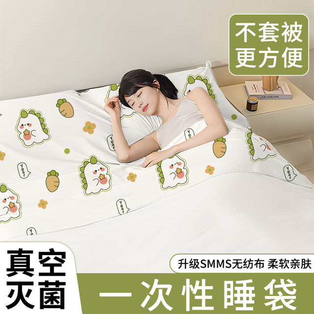 Disposable sleeping bag, hotel dirty travel portable bed sheet, duvet ...