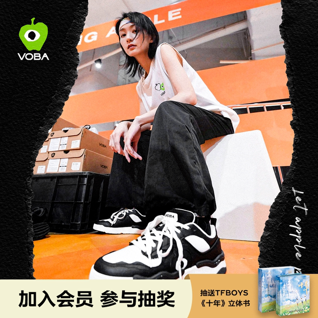 VOBAxTFBOYS concert co-branded secretly observed sneakers Wang Junkai Wang Yuan Yi Yang Qianxi