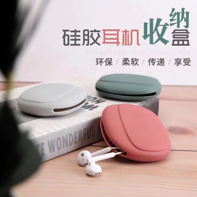 Apple wired headphone storage box headphone bag box data cable silicone ...