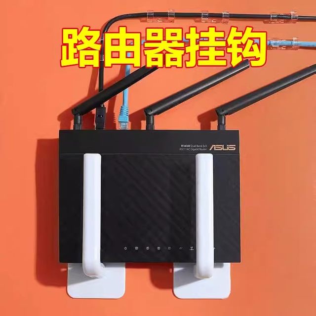 wifi wall rack router placement rack free punching wall TV set-top box ...