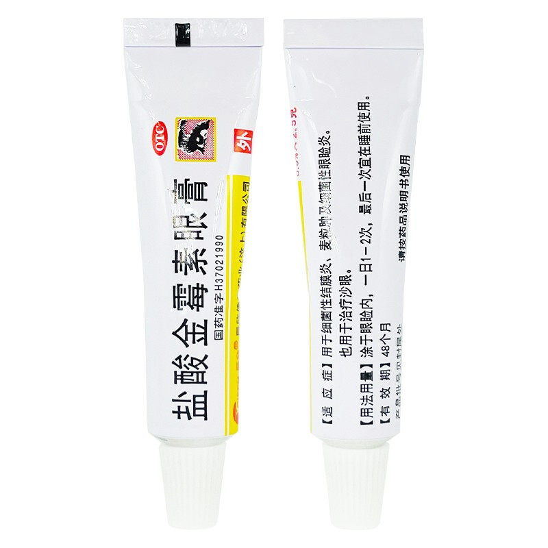 Chenxin Chlortetracycline Hydrochloride Eye Ointment 2g Trachoma ...