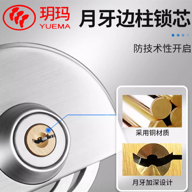 Yuema Lock Glass Door Lock Double Door Opening-free Push-pull Single ...