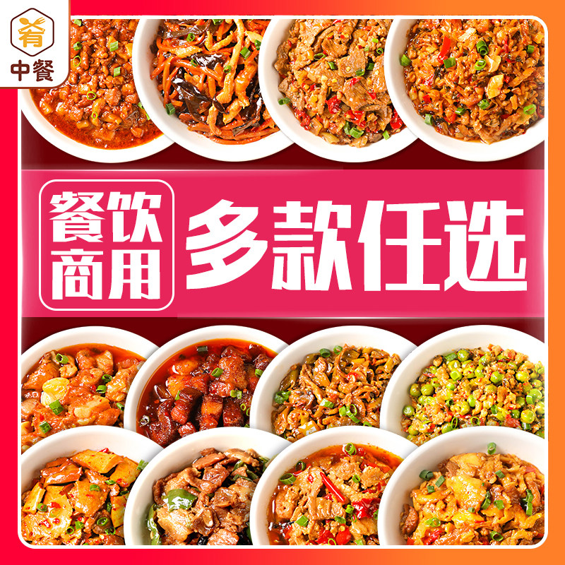 Chinese Food, Fast Food, Take-Out, Pre-Made Dishes - Commercial Rice ...