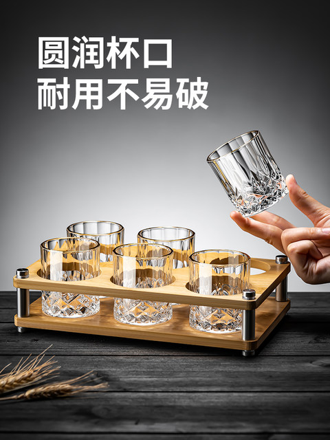 Mini exquisite two-liang white wine glass home set high-end 2-liang ...