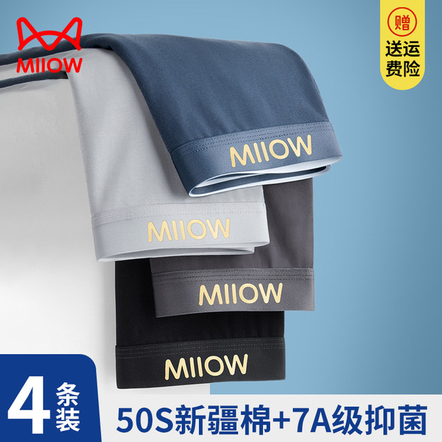 MiiOW/Catman Men's Underwear Boys Mid-waist Cotton Boxer Briefs Moisture-wicking Antibacterial ...