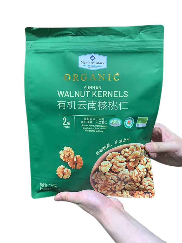 Organic Yunnan Walnut Kernels 1kg - Sam's Club