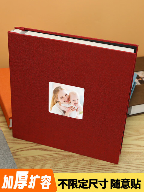 Photo album album diy handmade family wedding photo album self-adhesive ...