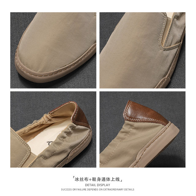 New summer breathable cloth shoes, casual trendy shoes, spring ...