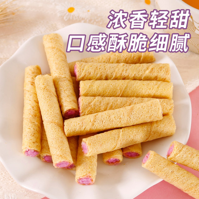 Taro milk meringue roll, rich sandwich crispy biscuits, casual snacks ...