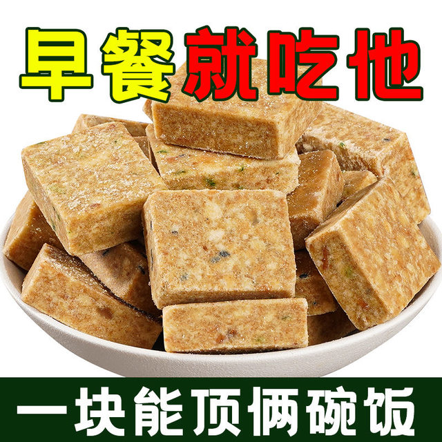 Compressed biscuits, independent anti-hungry meal replacement, full box ...