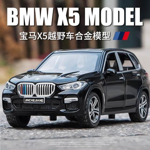 1:32 BMW X5 car model simulation alloy off -road vehicle SUV car model ...