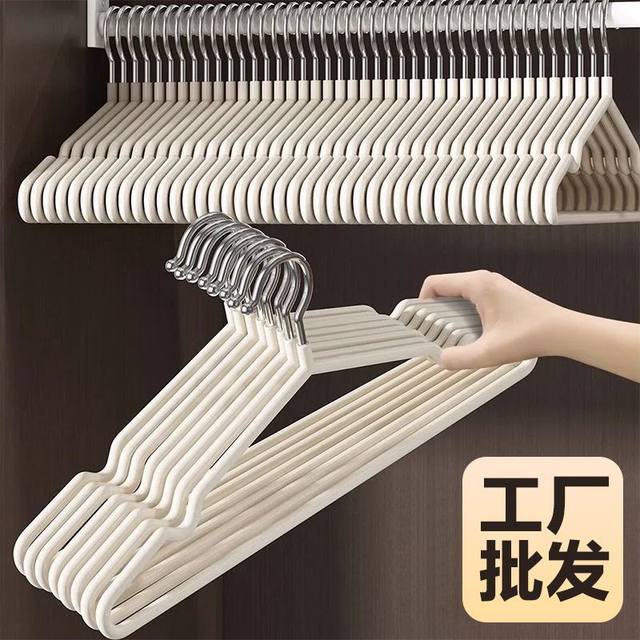 House House Hanging clothes without trace Anti -shoulder corners Anti ...