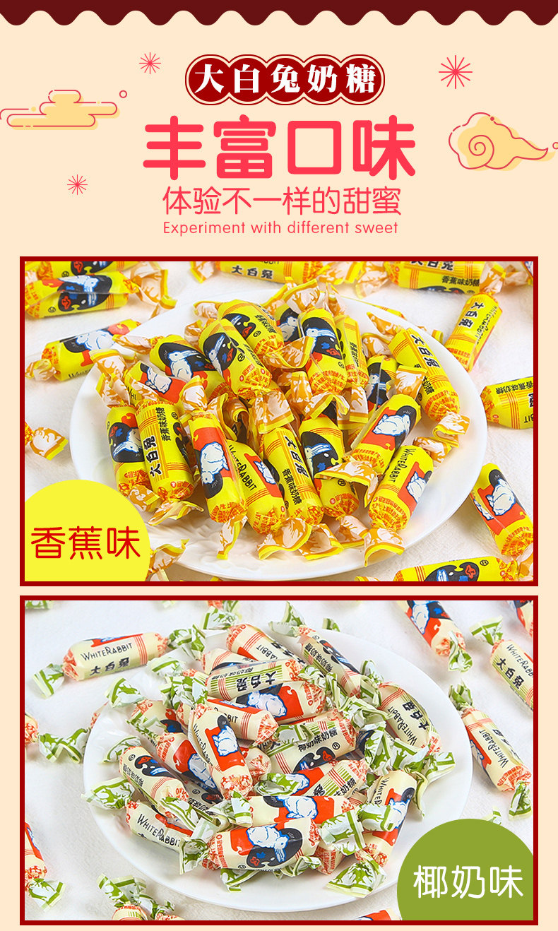 White Rabbit Milk Candy Gift Box with 12 Mixed Flavors Group Purchase ...