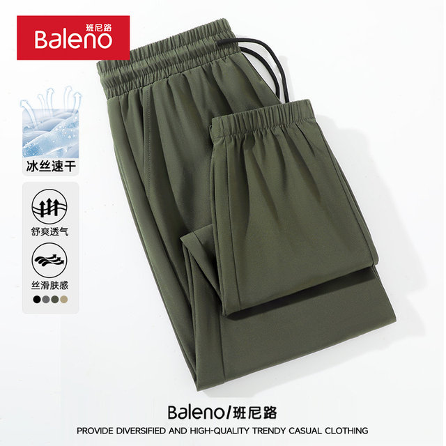 Baleno pants summer men's army green handsome ice silk casual pants men ...