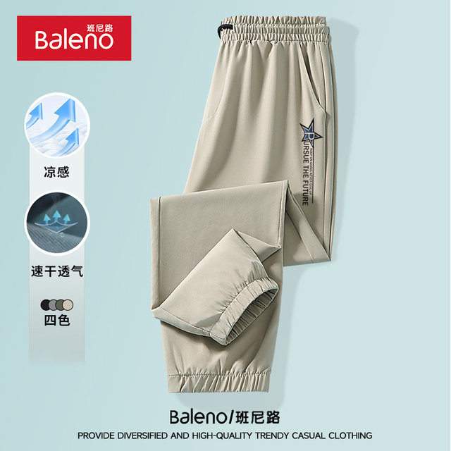 Baleno men's pants summer 2024 new American high street leggings youth ...