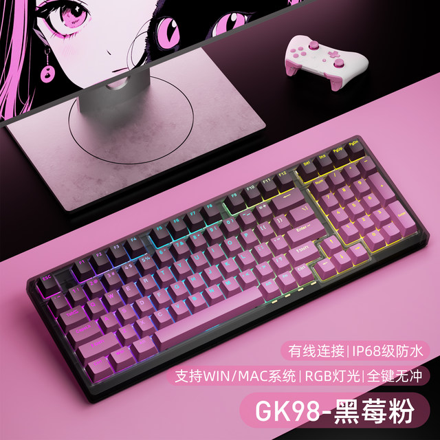 Magnetic power GK98 wired magnetic axis keyboard RT keyboard with ...