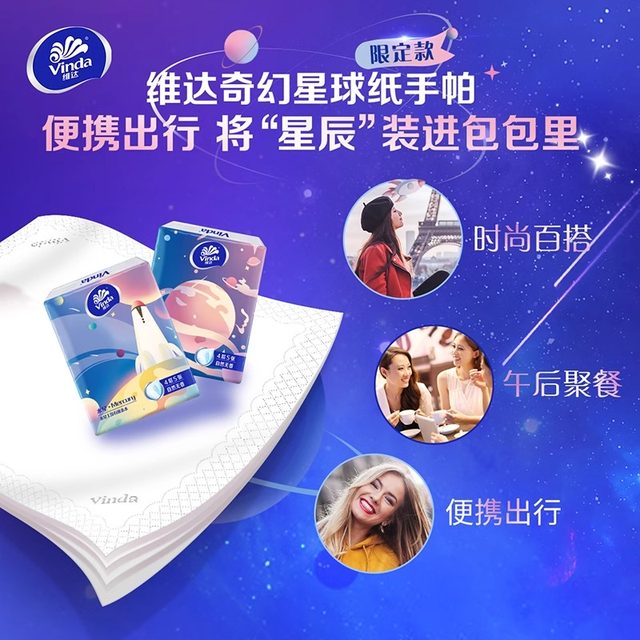 Vida handkerchief paper small bag tissue 4 layer of ultra -tough ...