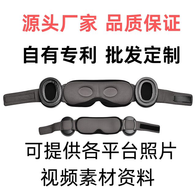 Sound insulation earmuffs eye mask all -in -one student dormitory ...