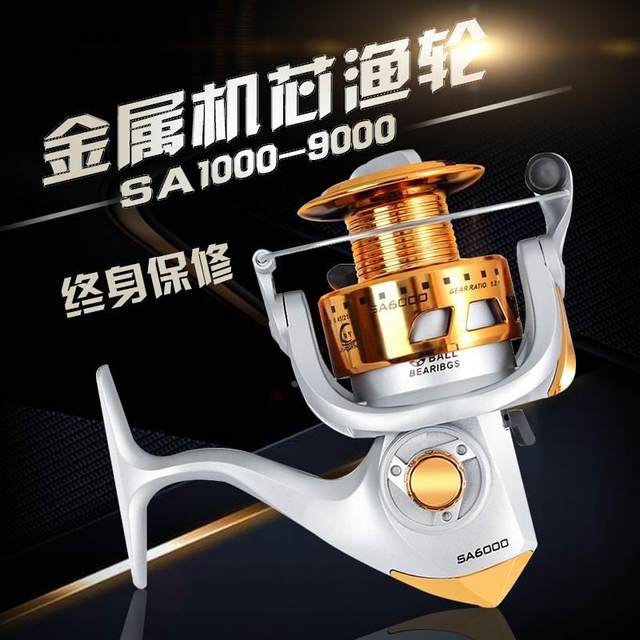 Electroplated head fishing reel metal movement spinning wheel fishing ...