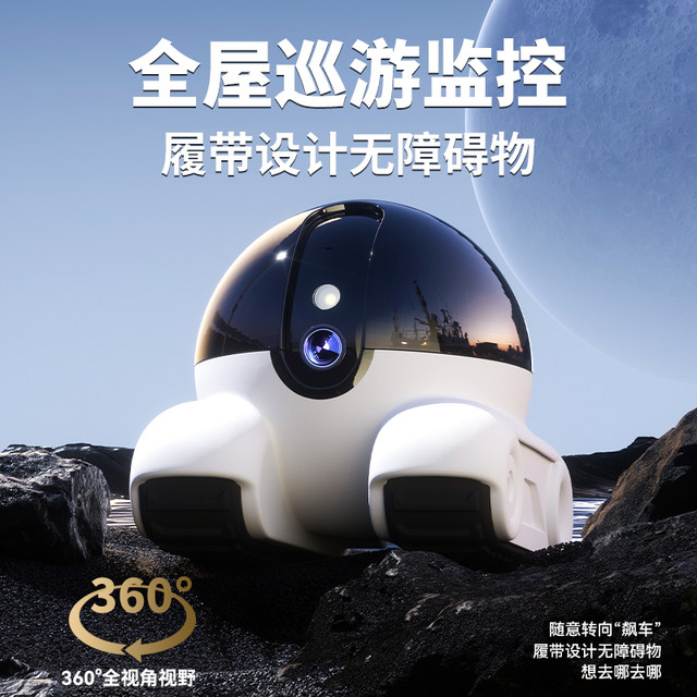 Pet monitoring movable home mobile phone remote wireless companion ...