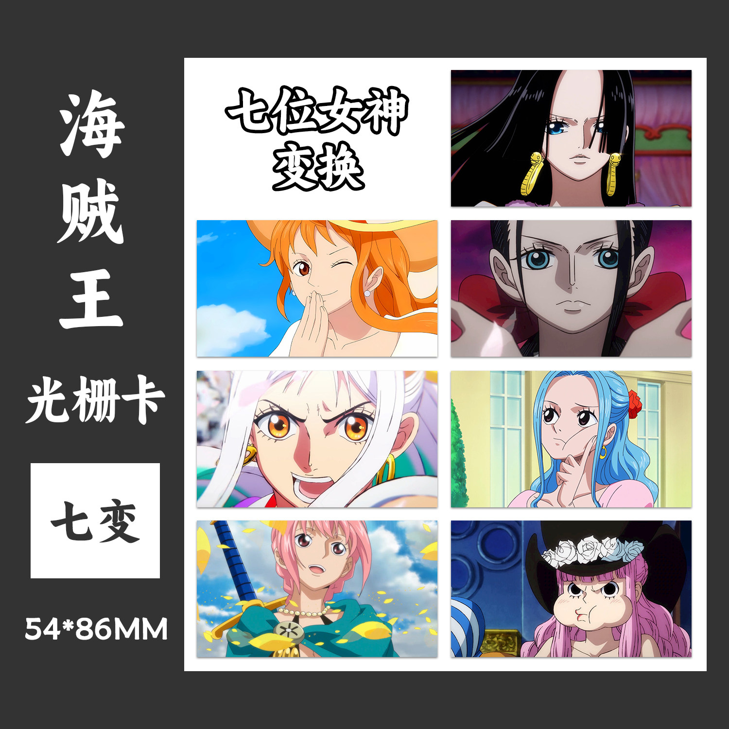 Creative One Piece Seven Change Four -Change Grav Card 3D Card Two ...