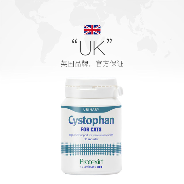 UK Sastofen Capsules Cat Urine Hematuria Diuresis Urinary Tract Stones ...